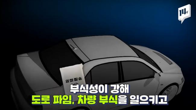 성북구 스노우멜팅 도로열선 설치 사례130만회 조회수 유튜브 영상 히팅시스템 전문업체 주와이즈케이블입니다 고객센터